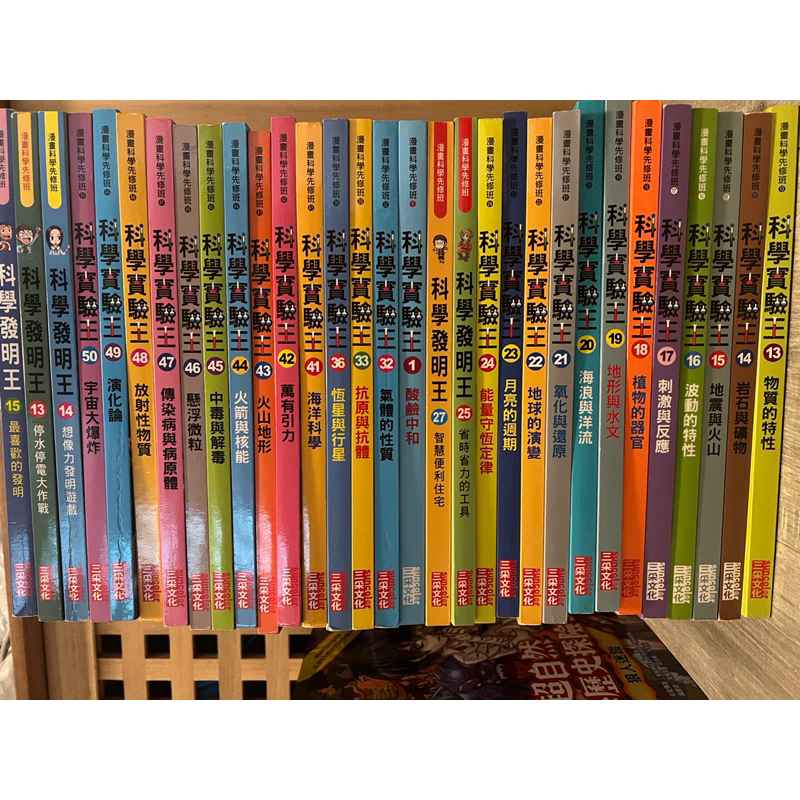 Sun Color Culture Scientific Experiment King Rainforest Adventure ...