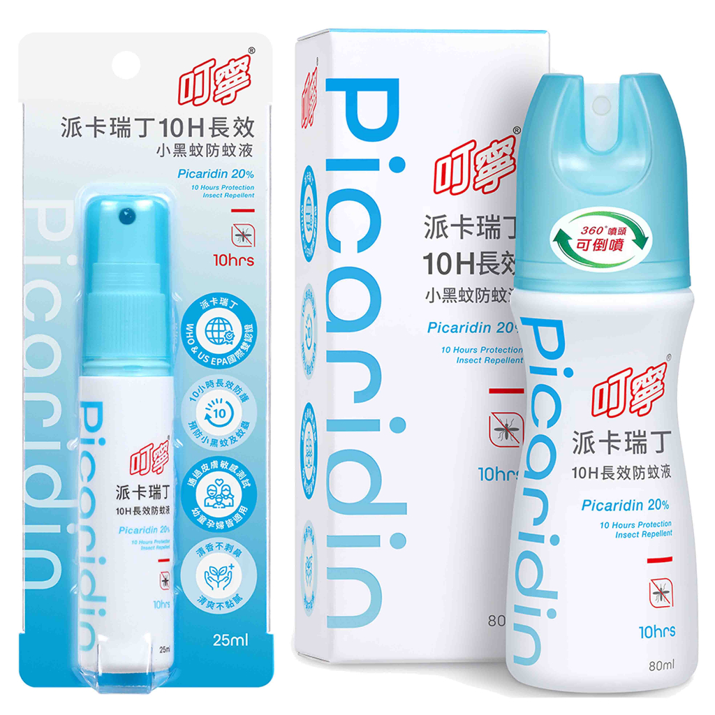 Dingning Picaridin 10H Long-Lasting Black Mosquito Repellent Liquid ...
