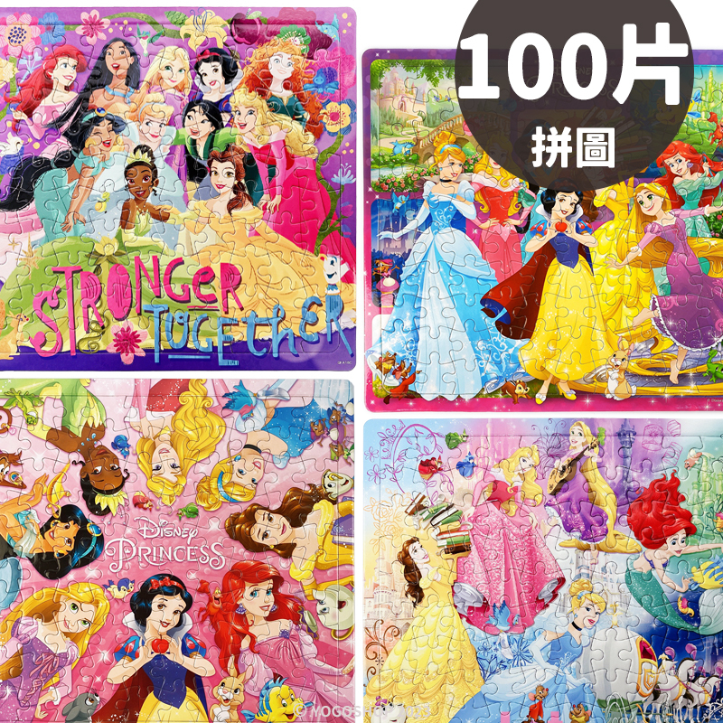 Disney Princess Jigsaw Puzzle 100 Piece QFA18 Frozen The Little Mermaid ...