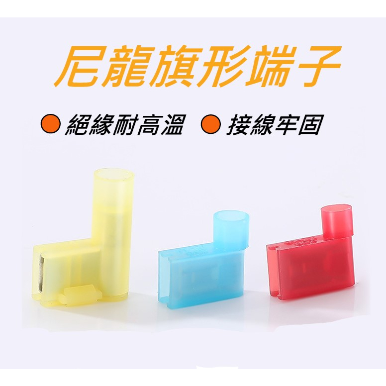 Flag-Shaped Terminal Fully Insulated Plug-In Nylon L-Shaped 6.3 Spring ...