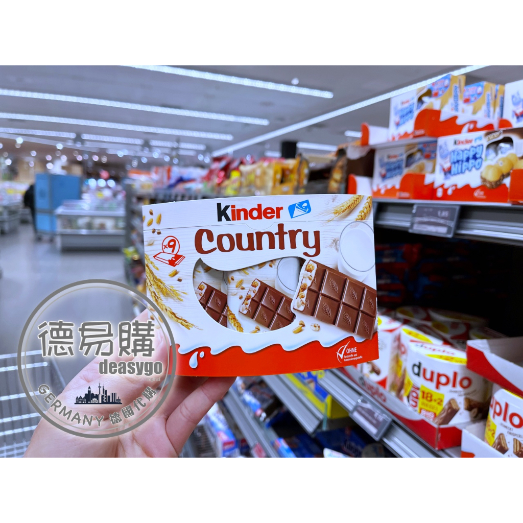 Tesco German Daigou {Kinder Kinder} Sweet Wheat Kernels/Kinder Crispy ...