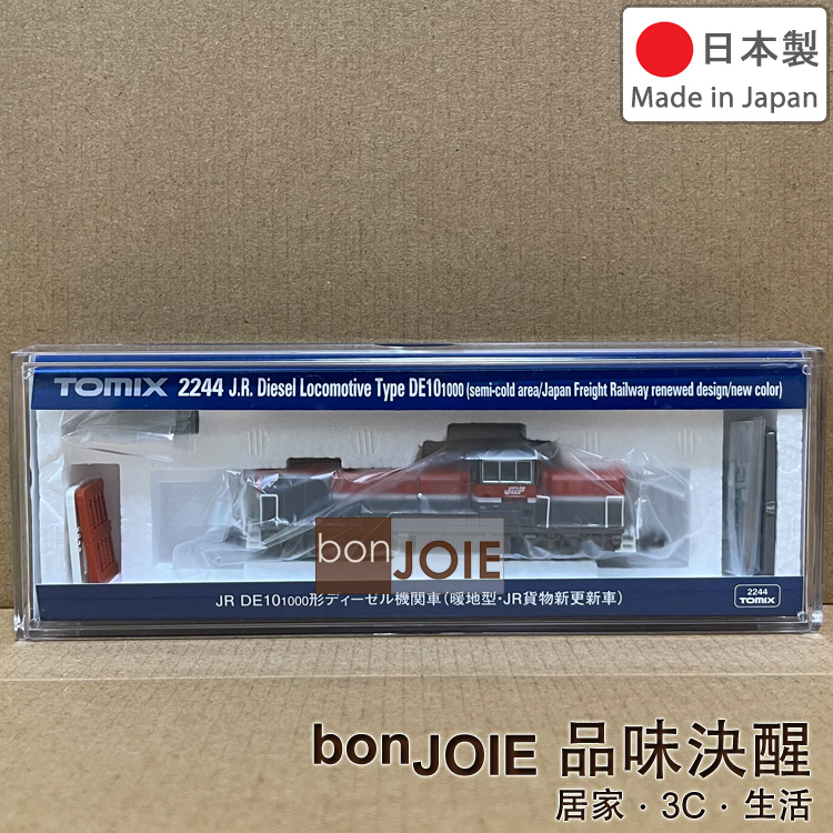 N Gauge TOMIX 2244 Diesel Motorcycle National Railway DE10-1000 Type ...