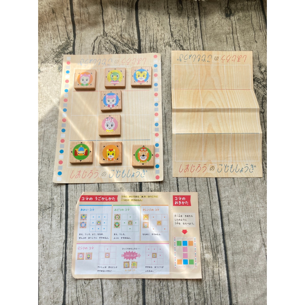 Benesse Japan Qiaolianzhi Qiaohu Yellow Shogi Can Also Be Used As ...