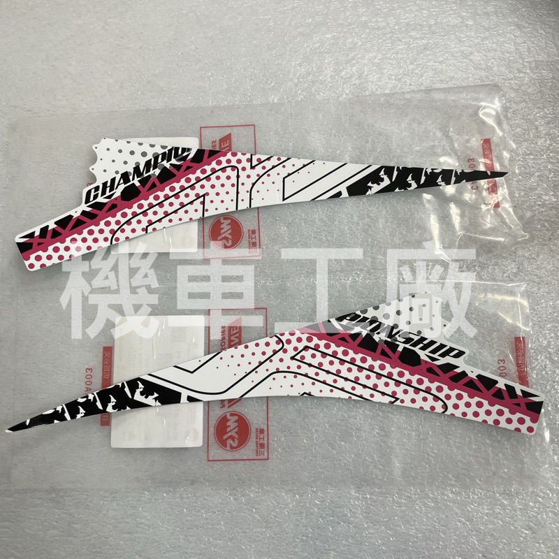 Sym Motors Locomotive Factory SANYANG JET SR JETSR Panel Sticker Front ...