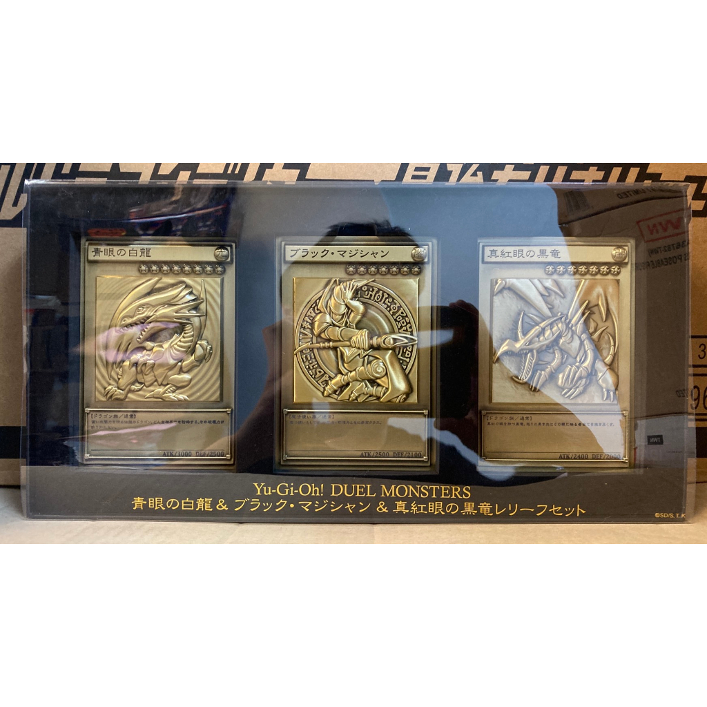 Agent Version movic Yu-Gi-Oh! Monster Duel Blue-Eyed White Dragon Real Red-Eyed Black-Eyed Black ...