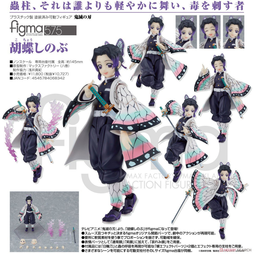 X Xunbao Toy Shop Agent Version GSC figma Shinobu Kocho | Shopee Malaysia X Xunbao Toy Shop Agent Version GSC figma Shinobu Kocho | Shopee Malaysia