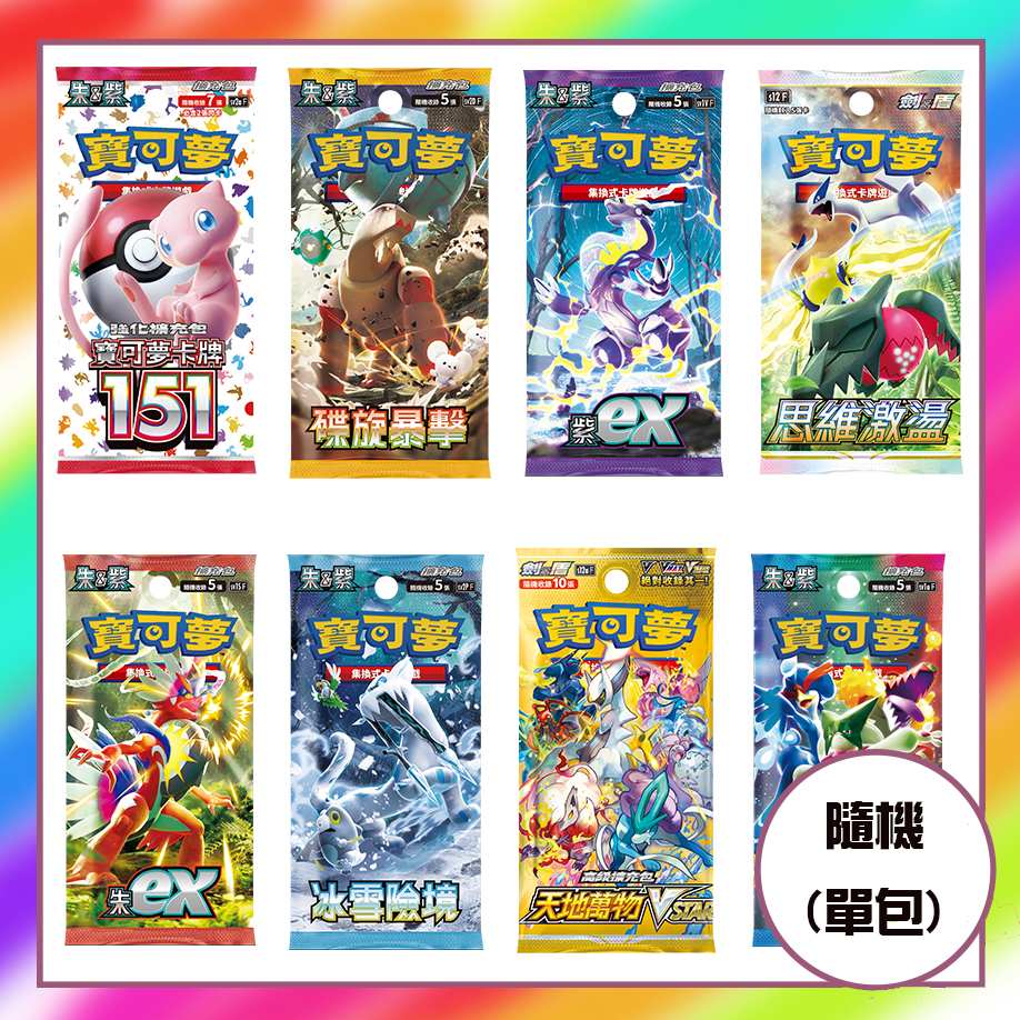 Joe Board Game All Series Booster Pack (Single Pack) Product Expansion ...