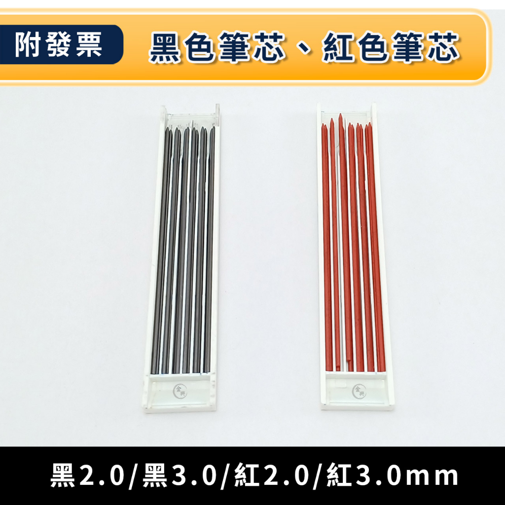 Jinxing Hardware Tax Included Professional Engineering Pen Set Use For ...
