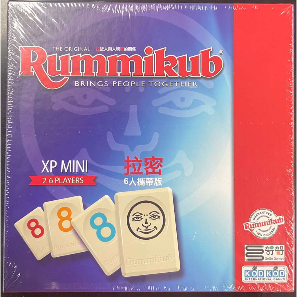Rami 6 Player Portable Version Rummikub XP Mini Board Game Table [Card ...