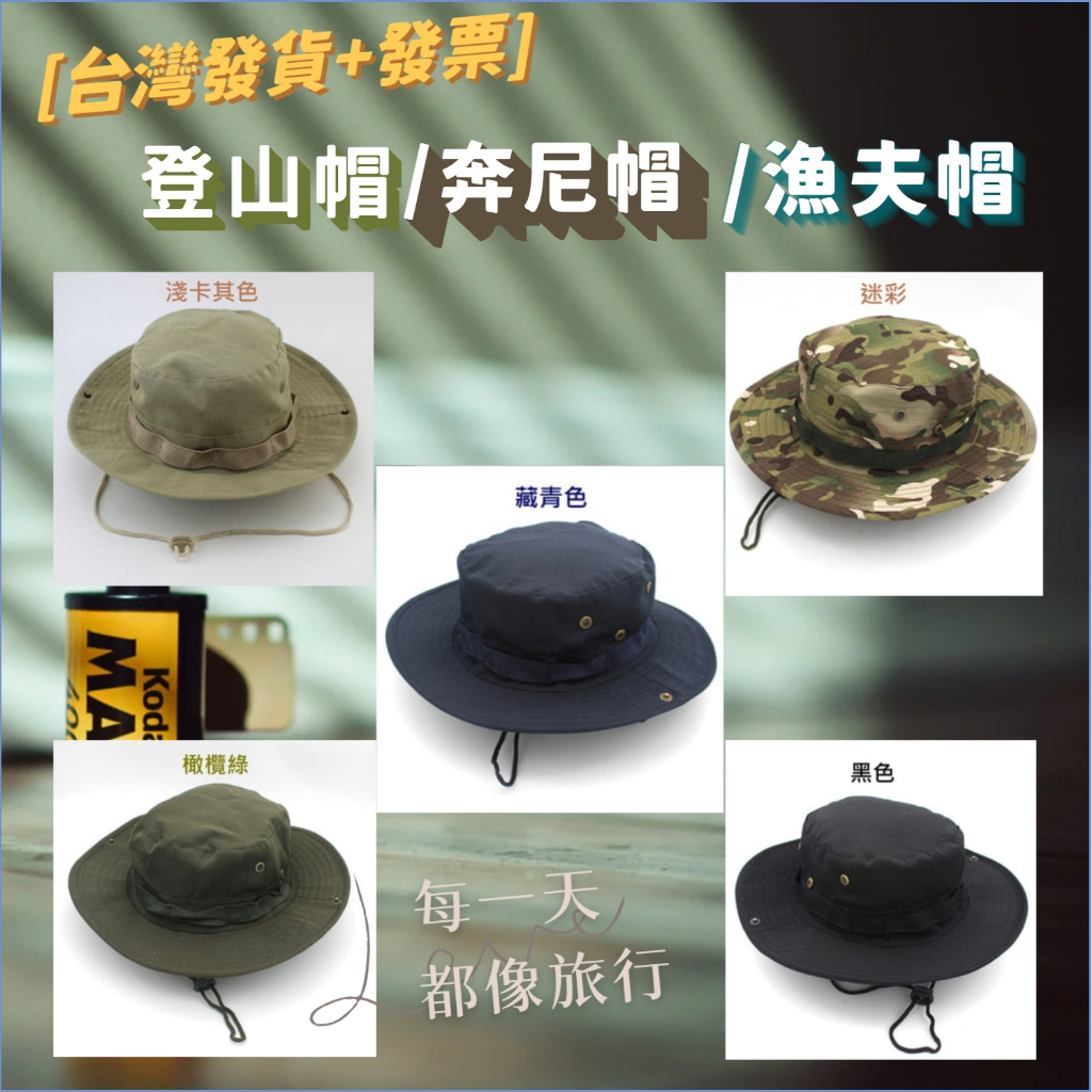 Taiwan Shipping+Invoice Shopee Outdoor Benny Hat Men Women Sun Cycling ...