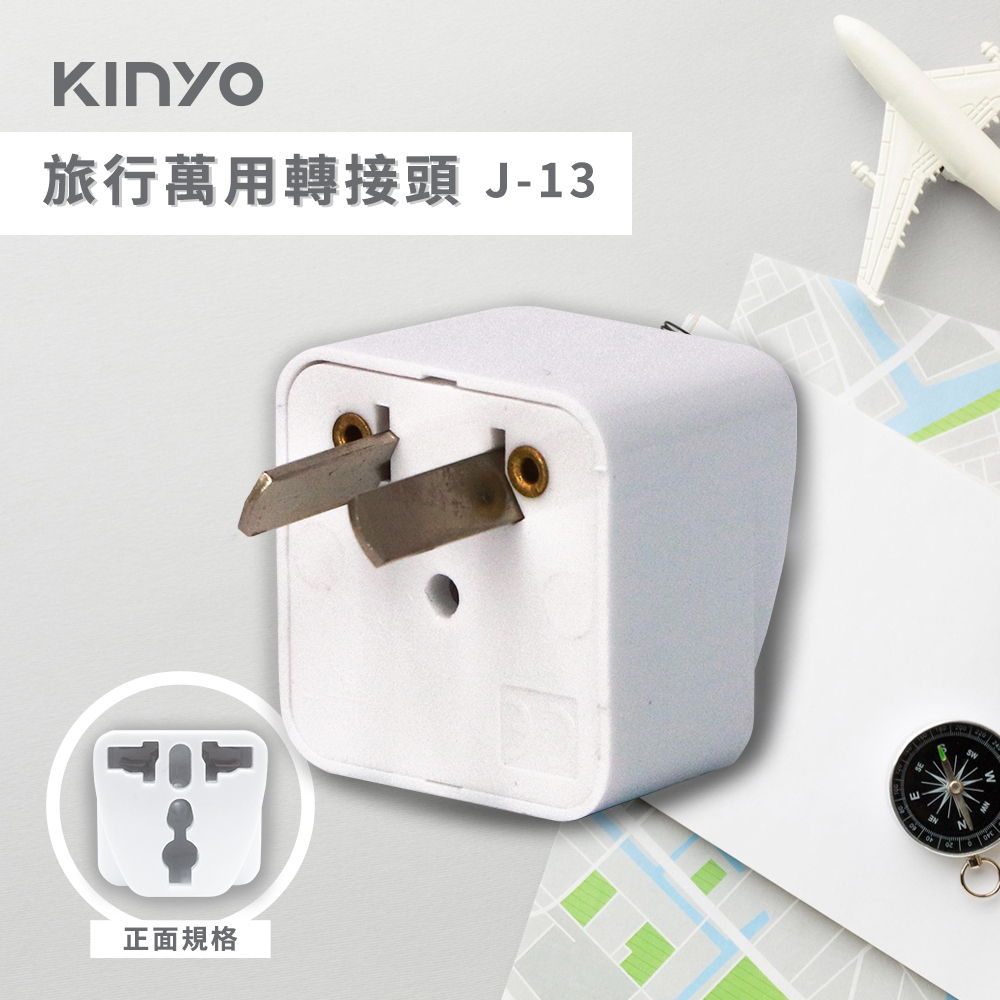 Kinyo Travel Universal Adapter J-13 Character Flat Pin Plug Overseas ...