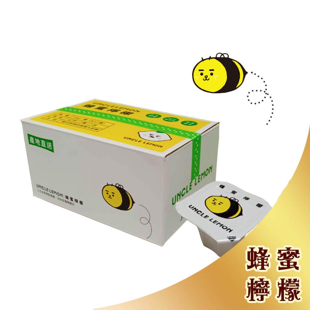 Uncle Lemon Honey Capsule Brick|Honey Drink Sweet Sour Like Love Taste ...