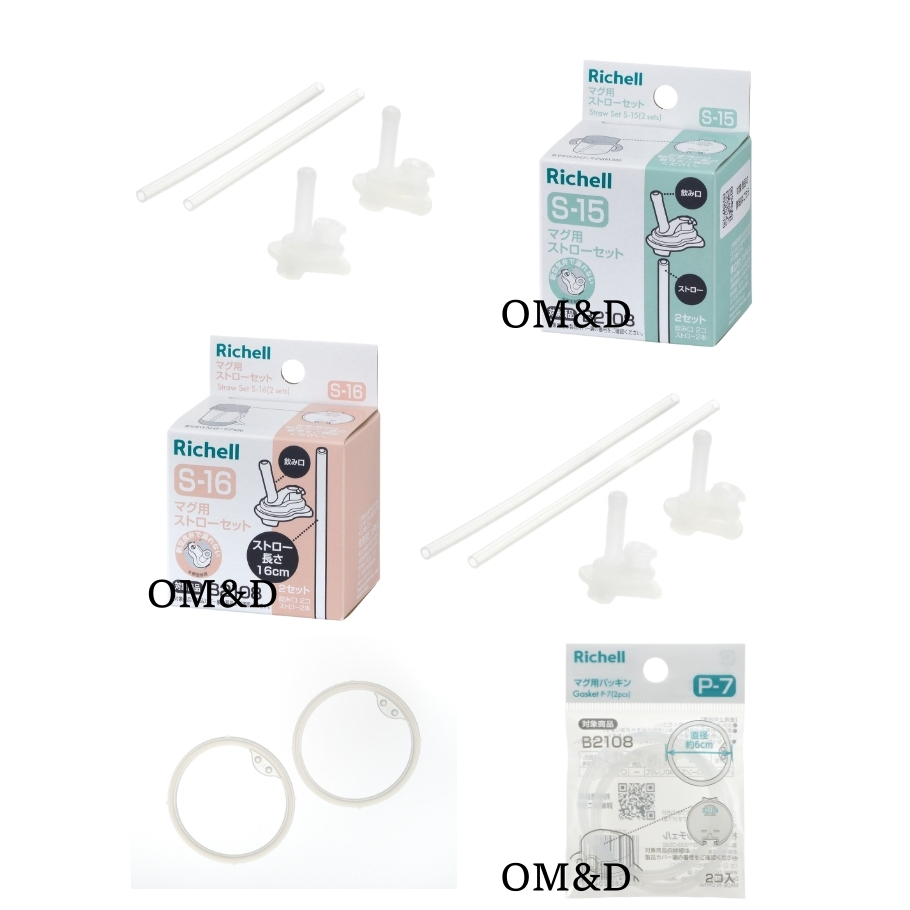 Richell-AX Dream Series Boxed Supplementary Straw Accessories 2 Sets S-15/S-16 _ Gasket P-7 (2 ...