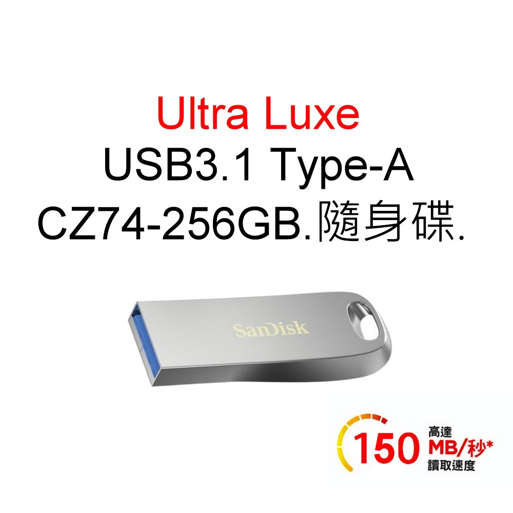 SanDisk CZ74 256G 256GB ULTRA LUXE USB 3.1 FAT32 High Speed U Disk TYPE ...