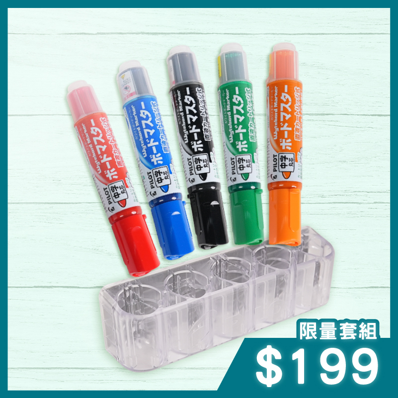 Buy 1 Set Get 1 Free [CHL] PILOT Baile Stationery Replaceable Card ...