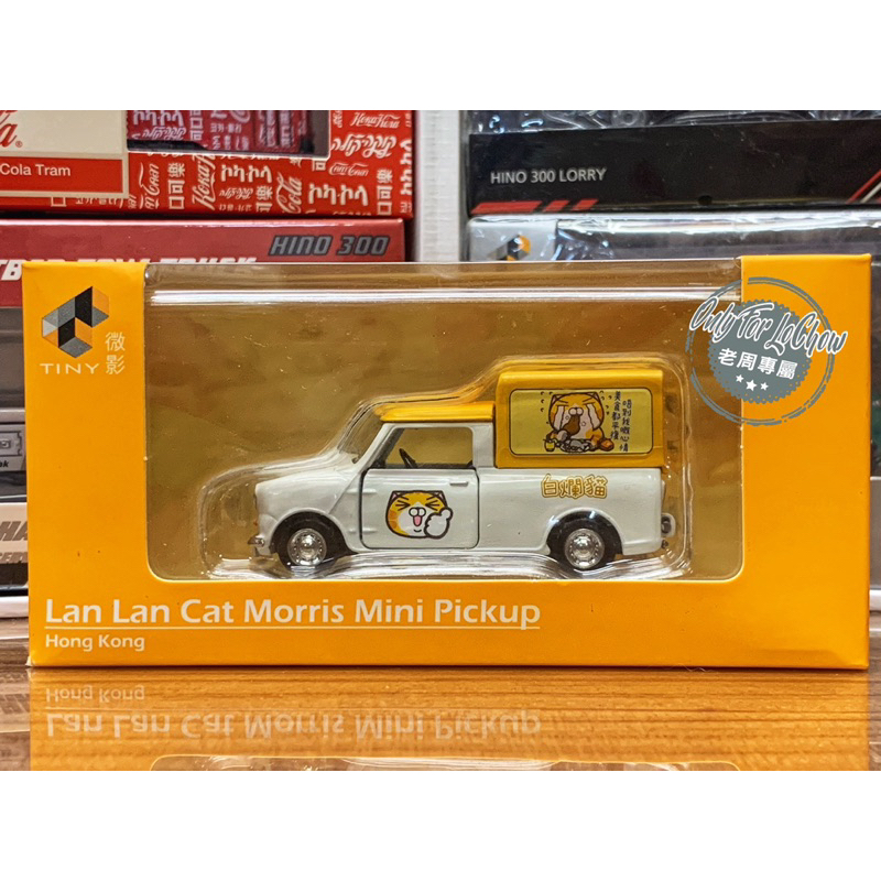 Old Zhou Weiying Tiny Special Edition White Rotten Cat Mini Cooper Pika ...