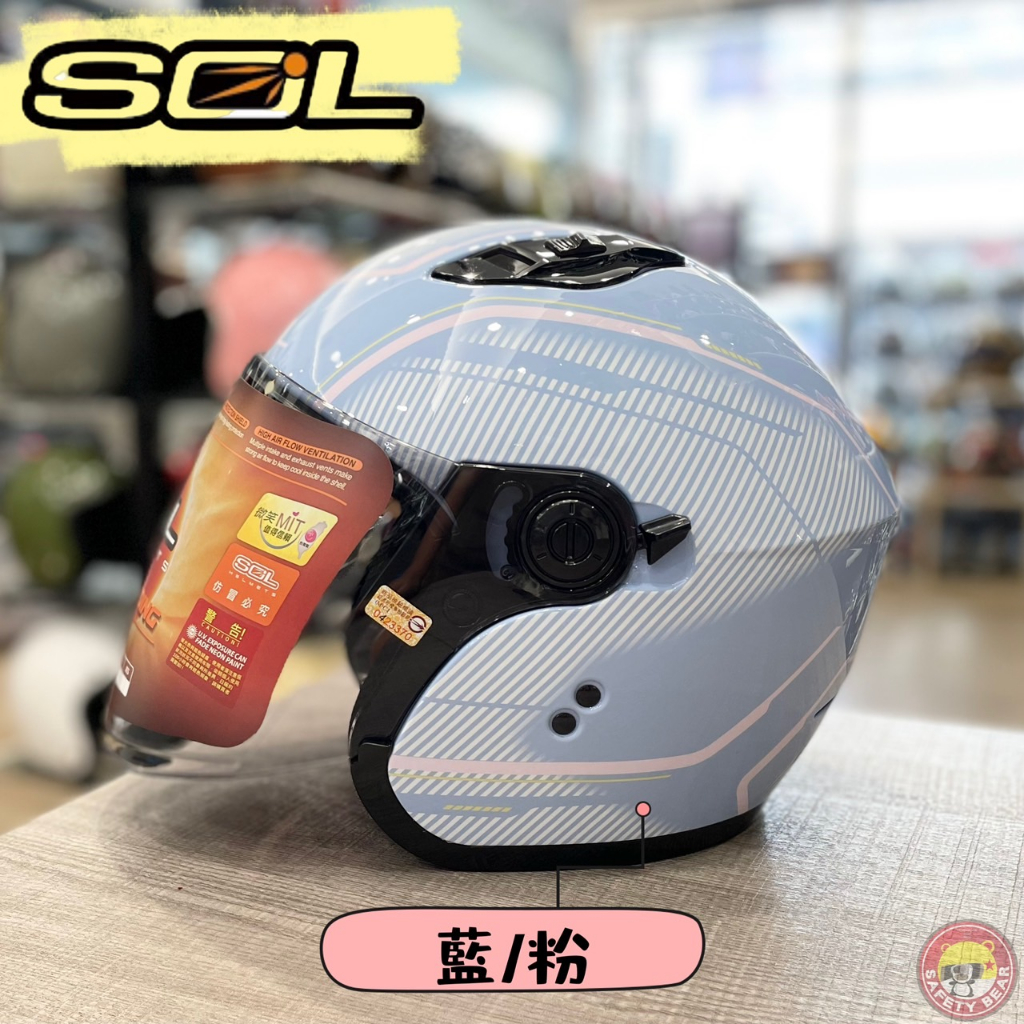 Tainan Bear Safety SOL SO12 SO-12 Aurora Blue/Pink Half Cover Tooth ...