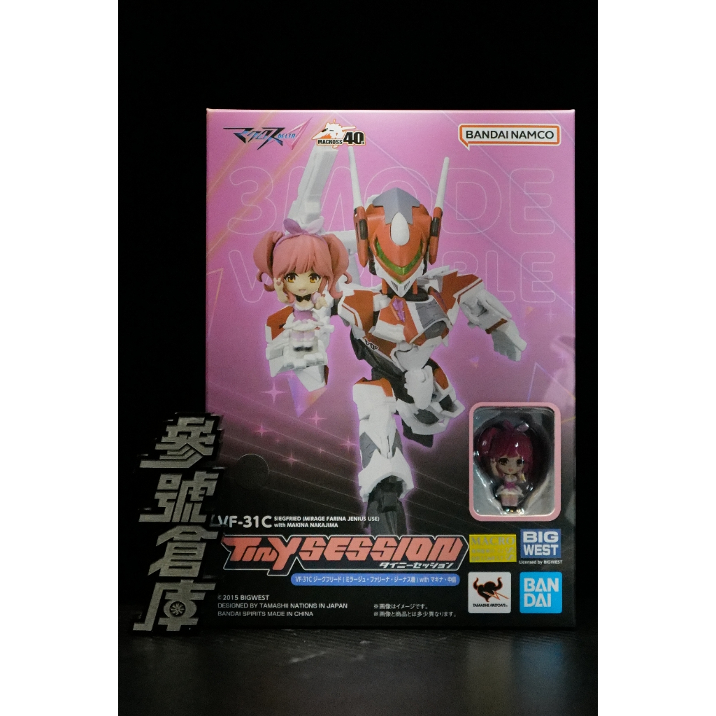 Reference Number Warehouse TINY SESSION Macross VF-31C Siegfried Mirajie Machine & Makina ...