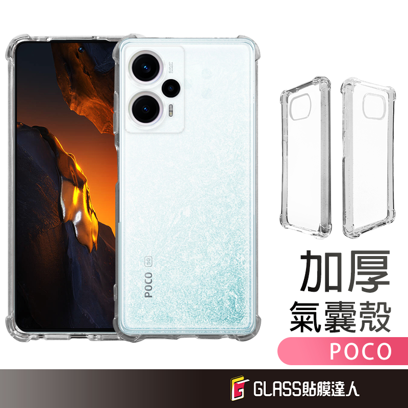 POCO Four Corners Shock-Resistant Phone Case Protective Cases Suitable ...