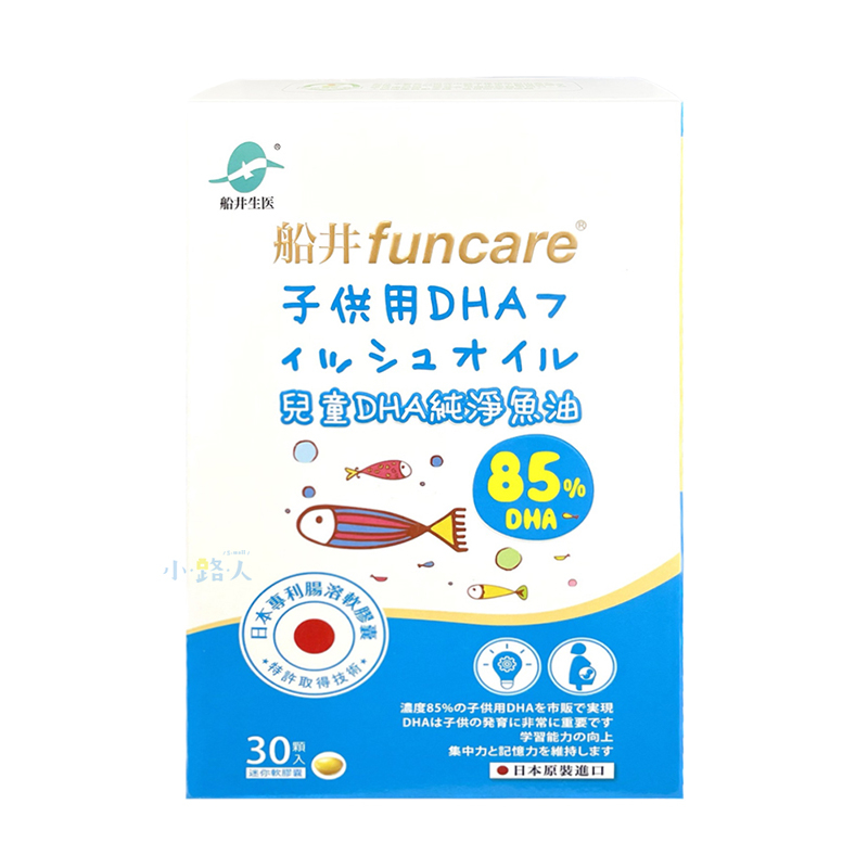 [Funcare Funcare] Japan Imported 85% DHA-rTG High Concentration Children's Pure Fish Oil (30 ...