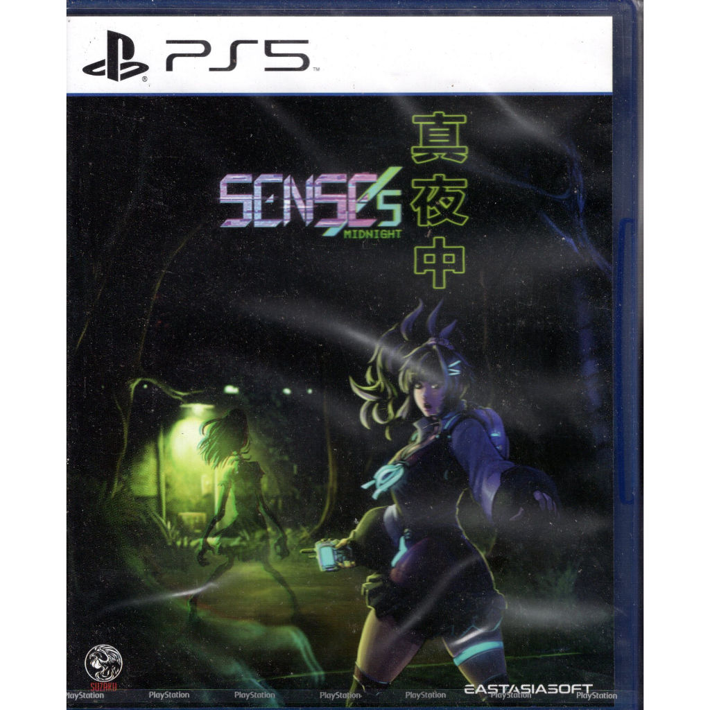 PS5 Game SENSEs Midnight Chinese Version/Limited Edition [Magic Video ...