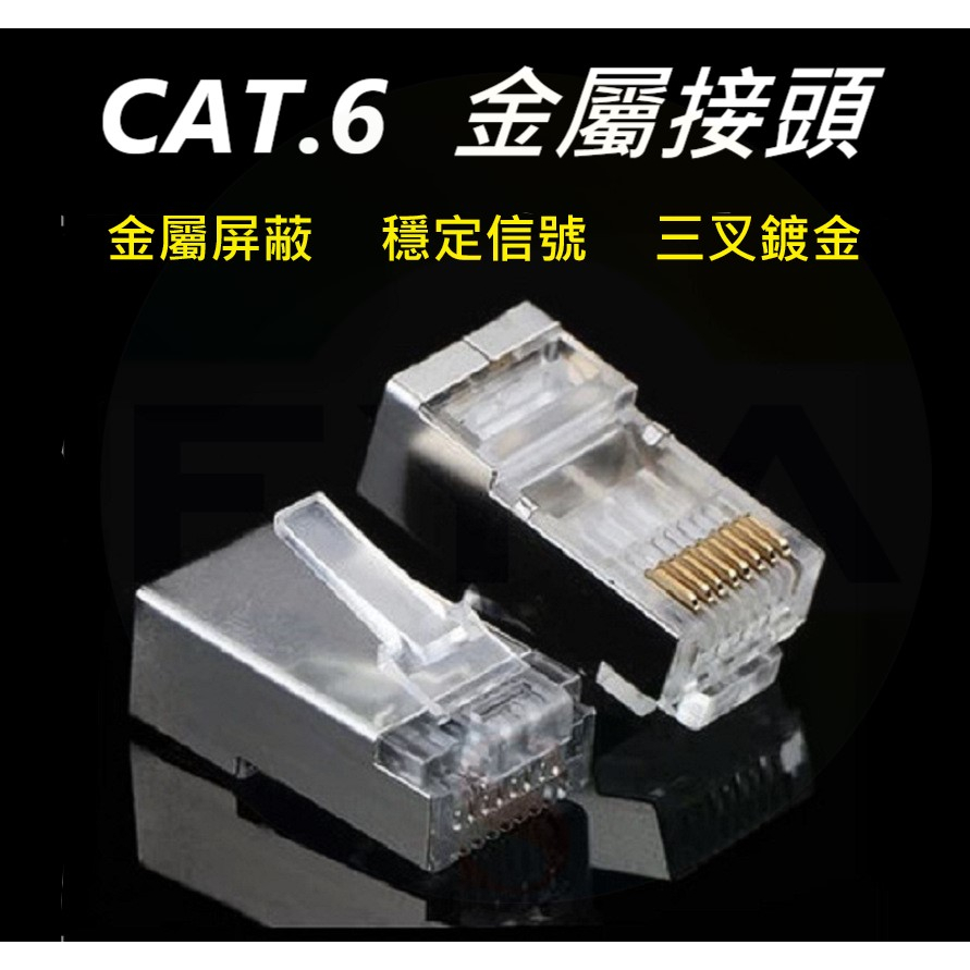 Metal Shell Crystal Head Anti-Interference Shielding RJ45 Network Cable ...