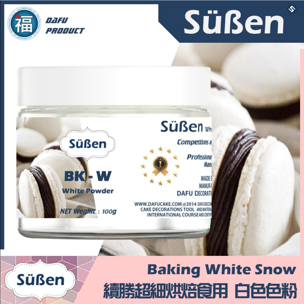 Made In Taiwan [Success Baking Edible White Color Powder] 100g Daifuku ...