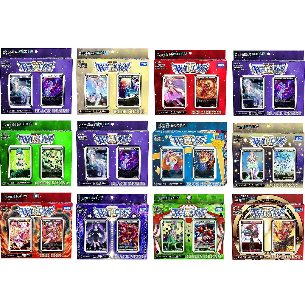 [Super Cute Marketing] TAKARA Battle Girl WIXOSS WXK WXD WX Card Pack ...