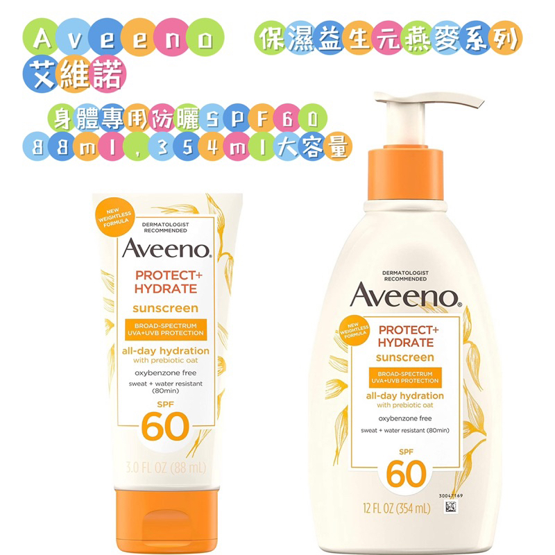 Aveeno protect+hydrate SPF60 Body Dedicated Sunscreen Lotion Dermatologist Recommended | Shopee ...