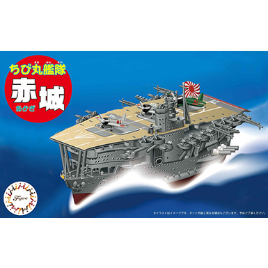 FUJIMI Akagi Komaru Fleet 4 Assembled Model | Shopee Malaysia