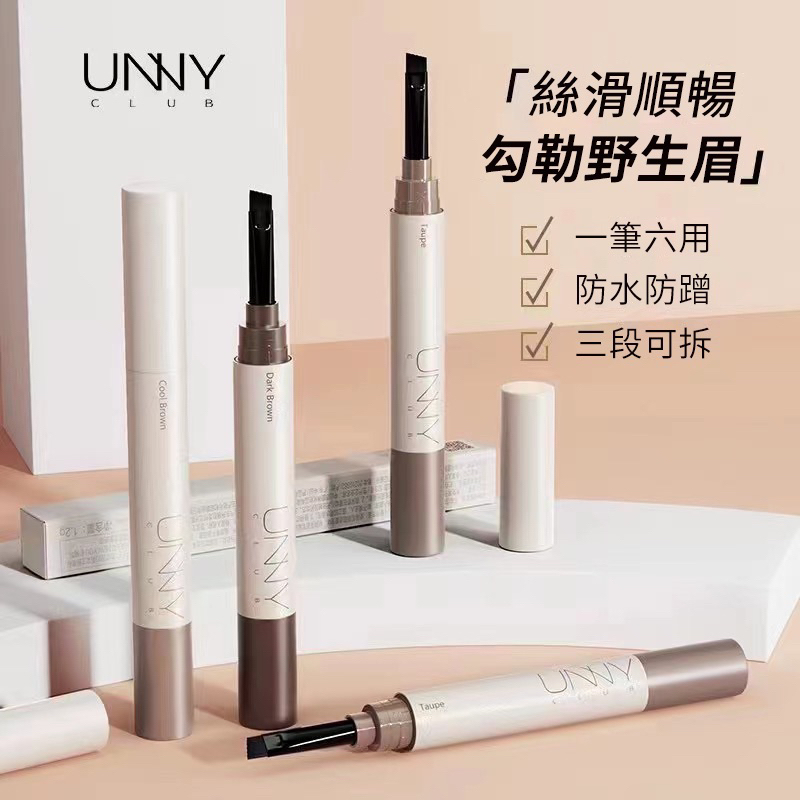 UNNY CLUB Three-In-One Natural Makeup Eyeliner Lying Silkworm Eyebrow ...