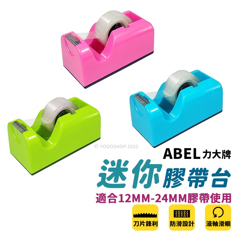 Lida Brand TD5 Mini Tape Table NO.03919/One Piece ABEL Glue Cutting ...
