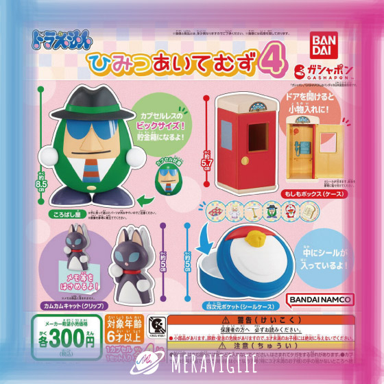 [M.M Shop] June BANDAI Gashapon Doraemon Secret Props P4 4 Tinkerbell ...