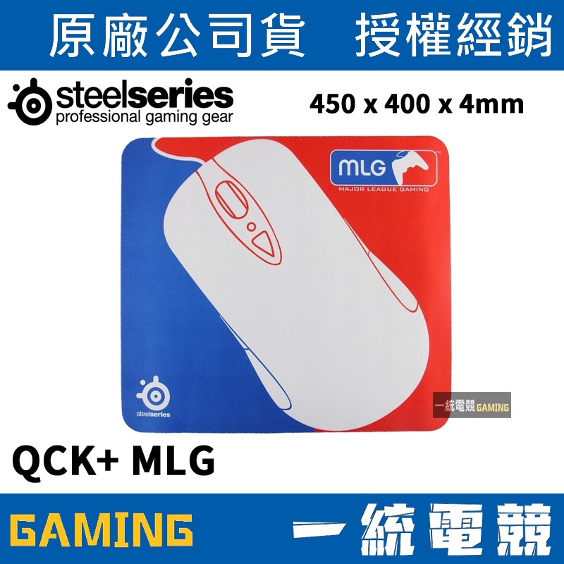 [Unified Gaming] SteelSeries QcK+MLG Red/Blue Cloth Mouse Pad 450 x 400 ...