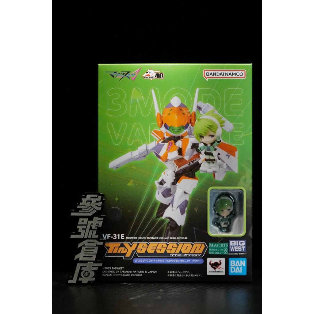 Reference Number Warehouse TINY SESSION Macross VF-31E Siegfried Chuck Machine & Rena | Shopee ...