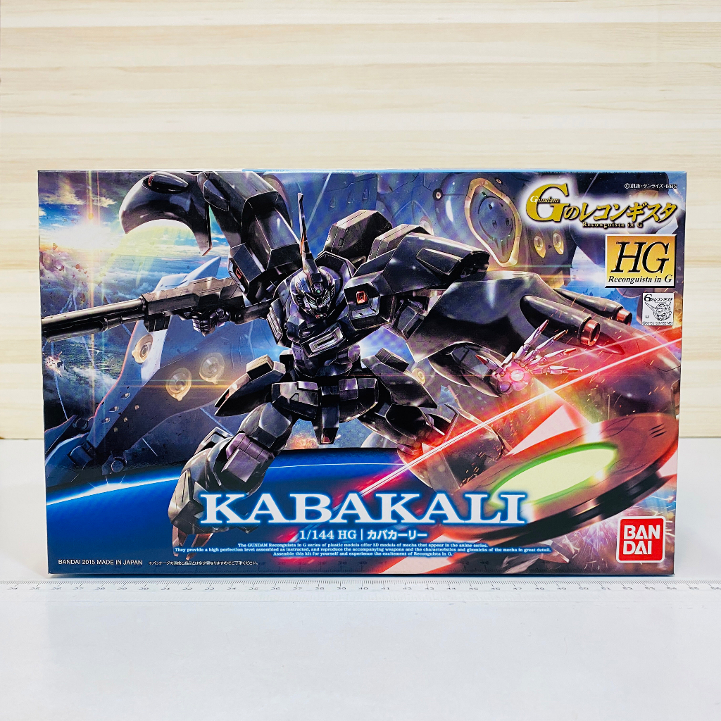 Roaring Toys Out Of Print GUNDAM G Fukuo Kaba Kali HG 1/144 KABAKALI ...