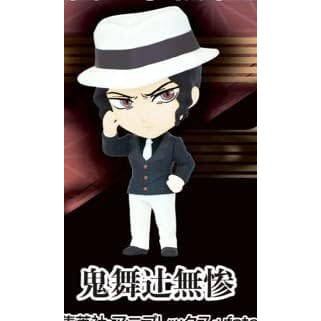 Japanese Version SK JAPAN Box Play mimi Demon Slayer Ani-Chara Q Doll ...