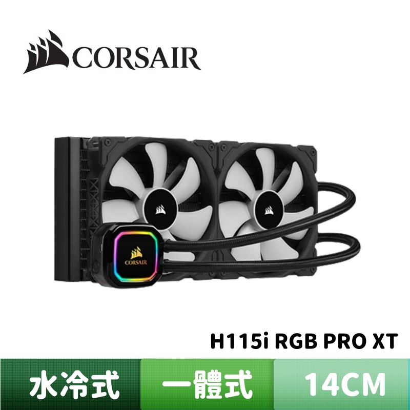 CORSAIR Pirate Ship iCUE H115i RGB PRO XT Water Cooling Radiator ...