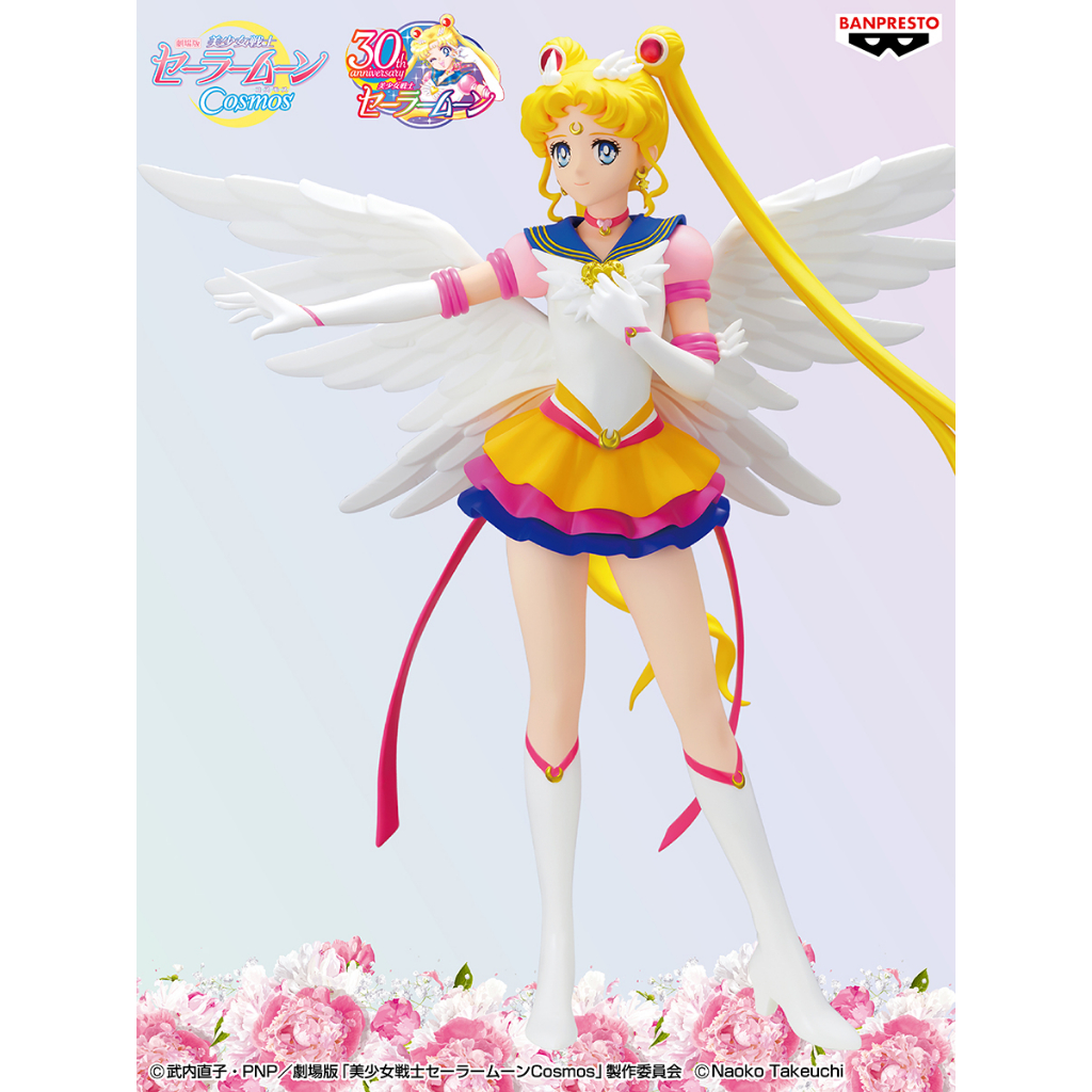 {Lumi Model House} Agent BANPRESTO Scenery Theatrical Edition Sailor ...