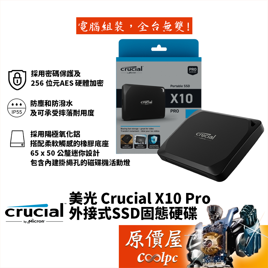 Micron Crucial X10 Pro [Multi-Capacity Optional] External SSD Solid ...