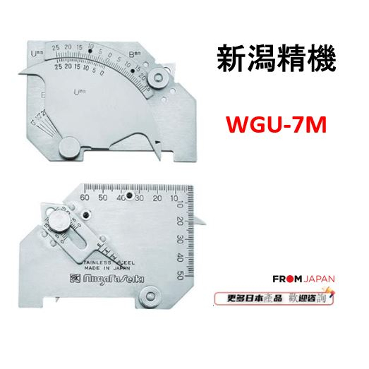 『🇯🇵Direct From Japan』WGU-7M SK welding gauge (undercut/bevel angle/displacement/leg length ...