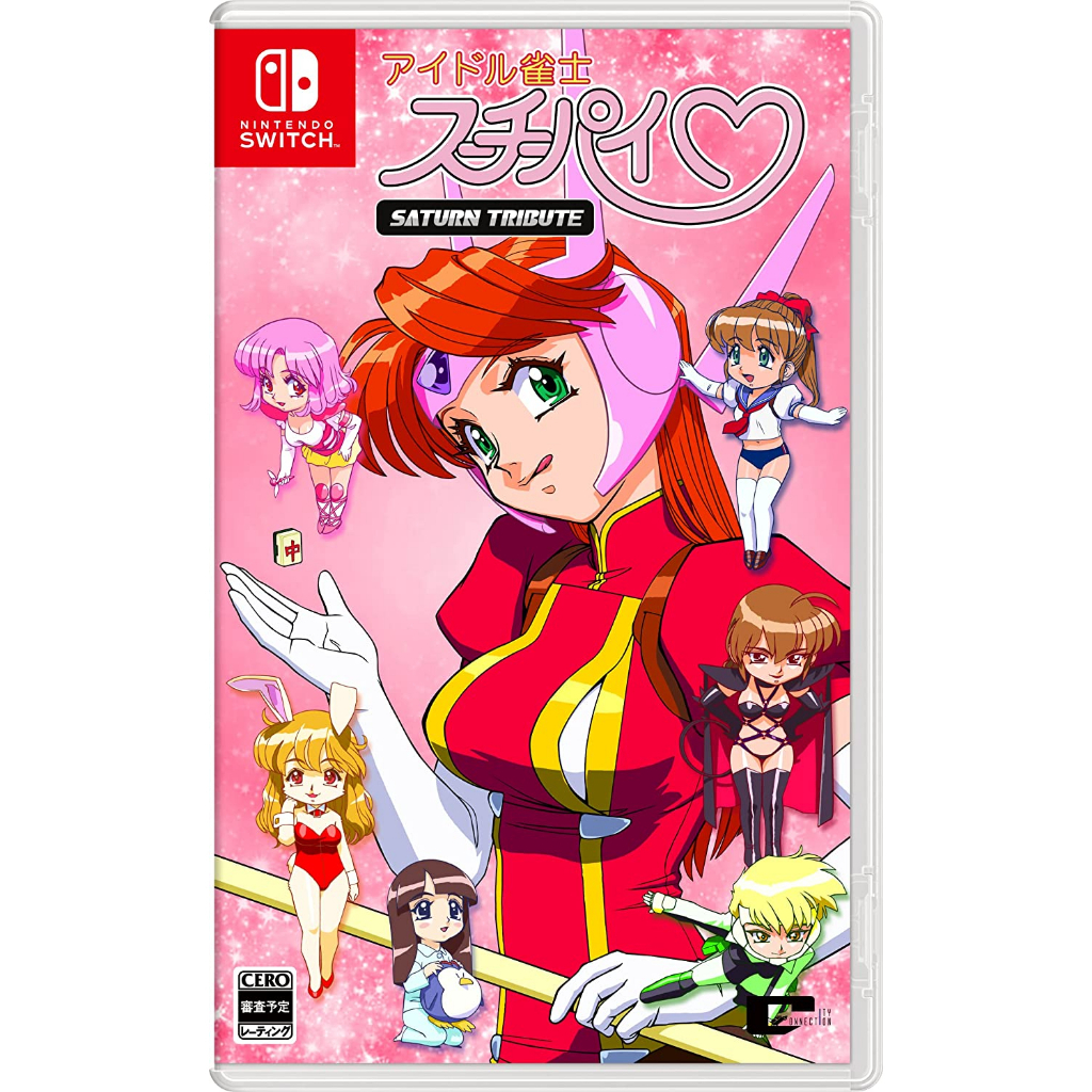 G GG Video Game NS Beautiful Girl Sparrow SS Commemorative Edition Pure ...