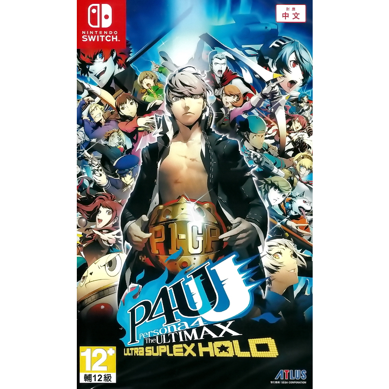 Nintendo SWITCH NS PERSONA 4 Invincible Ultimate Back Bridge Throwing ...