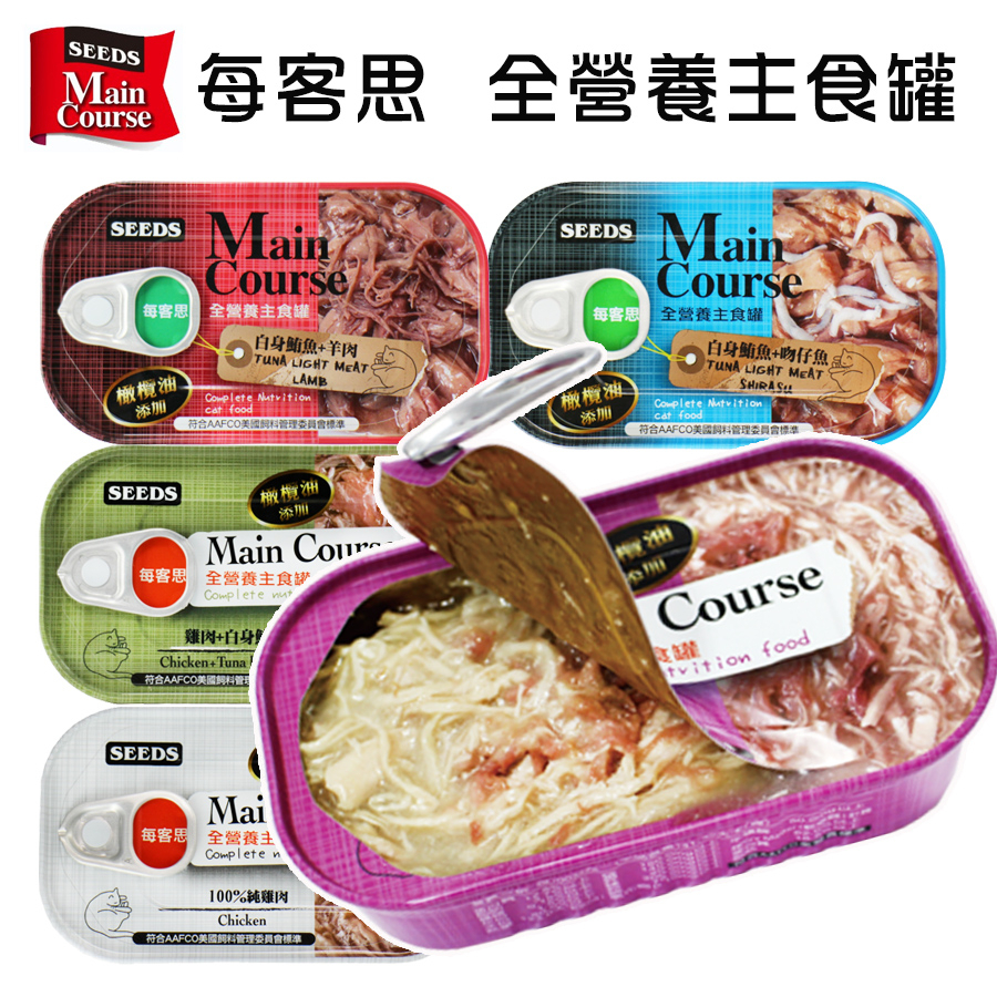 Main Course Every Kesi Cat Full Nutrition Staple Food Can Upgrade ...