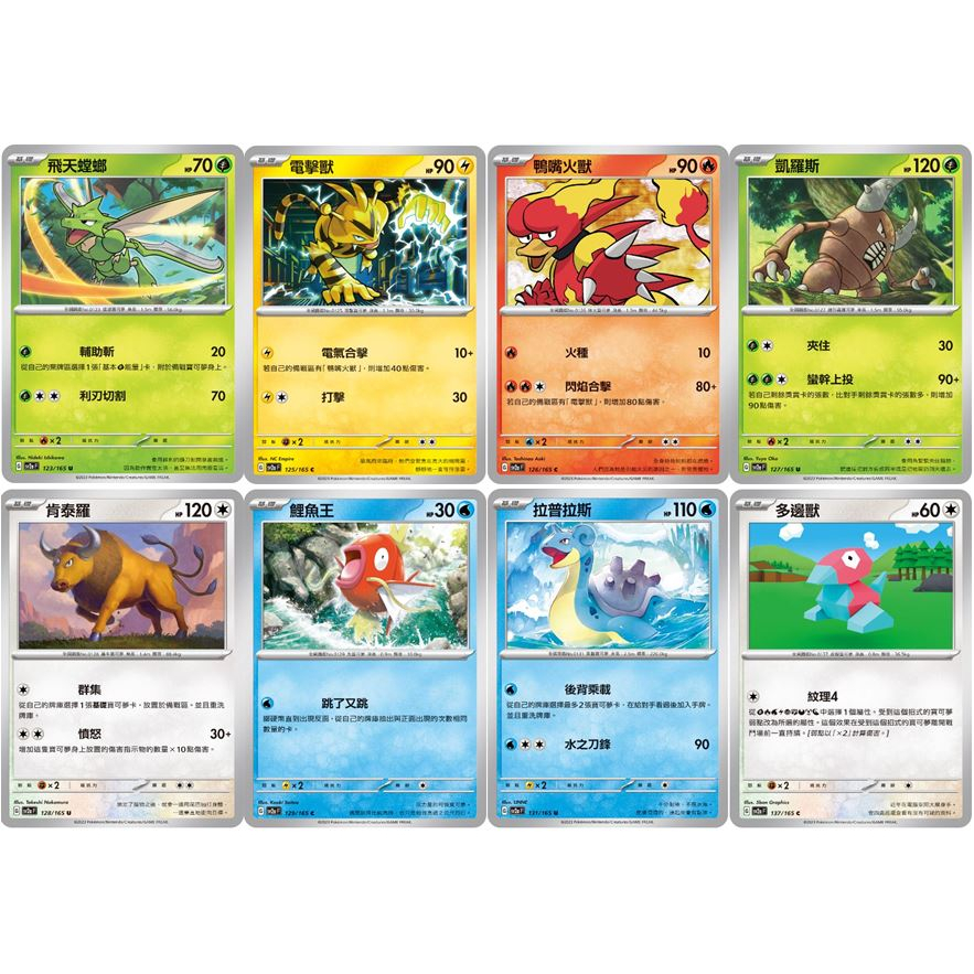 Songmei Board Game Shop Chinese Version SV2aF General Card Flying ...
