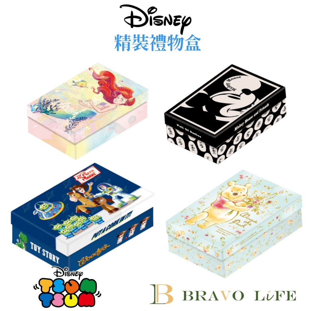 Disney Gift Box Hardcover Storage Paper Graduation Christmas Pooh Ariel ...