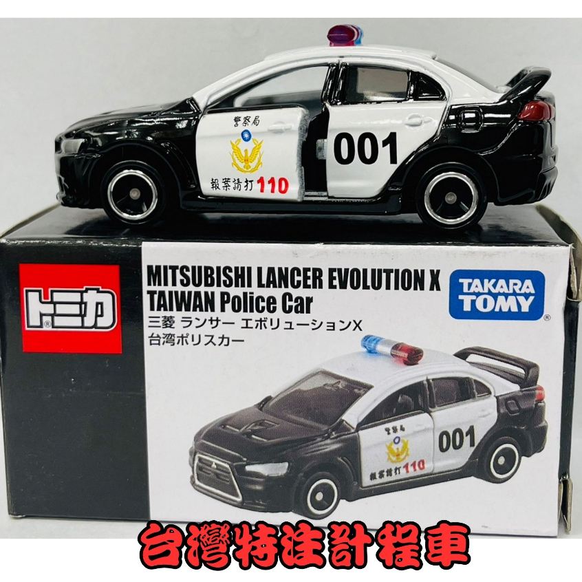 [Tong Wuji] Tomica Car Taiwan Special Note Venue Limited Police Year Of The Pig Piggy Oil Tank ...