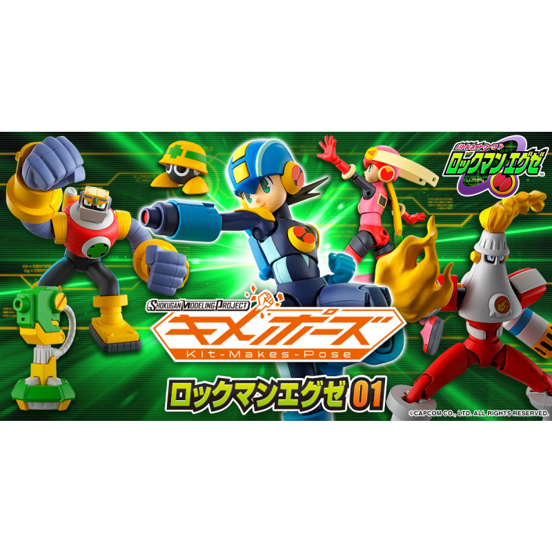 [Play Model Collection] SMP KIT MAKES POSE Megaman EXE/Megaman Lolu ...
