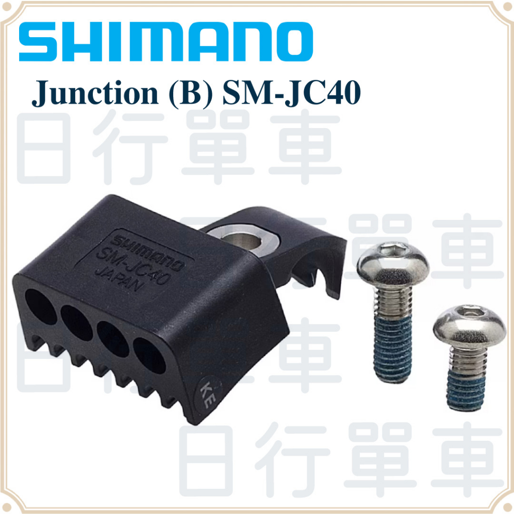 Box Boxed Shimano Dura-Ace SM-JC40 Connector B Outer Wiring Type 4 ...