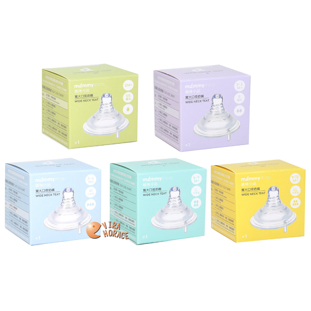 mammyshop Mammy Station Maternal Feeling Experience 2.5 Anti-Colic ...